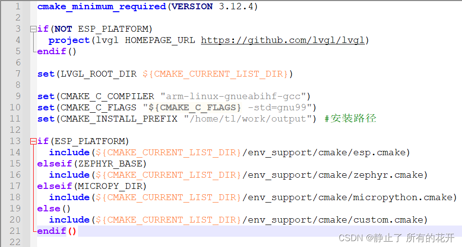 lvgl(8.3)编译成库_lvgl cmake-CSDN博客