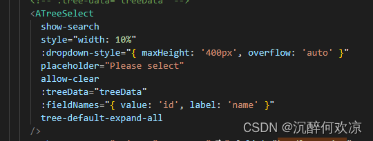 使用ant design vue的树选择（TreeSelect）_treeselect 树选择-CSDN博客