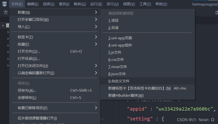 uni-app的安装及使用_uniapp下载安装-CSDN博客