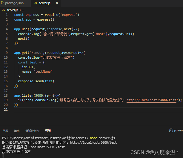 React 项目搭建与部署,搭建node服务器 React Node包从哪里查找 Csdn博客