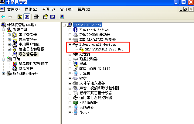 【MINI2440】linux系统下载全流程_mini2440如何下载程序-CSDN博客