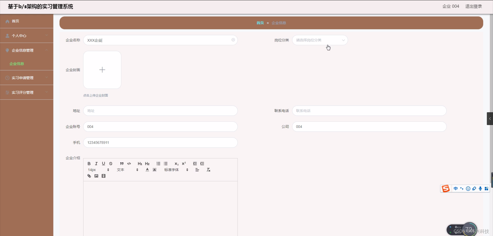 JAVA毕设项目bs架构实习管理系统（Vue+Mybatis+Maven+Mysql+sprnig+SpringMVC）_vue和bs-CSDN博客