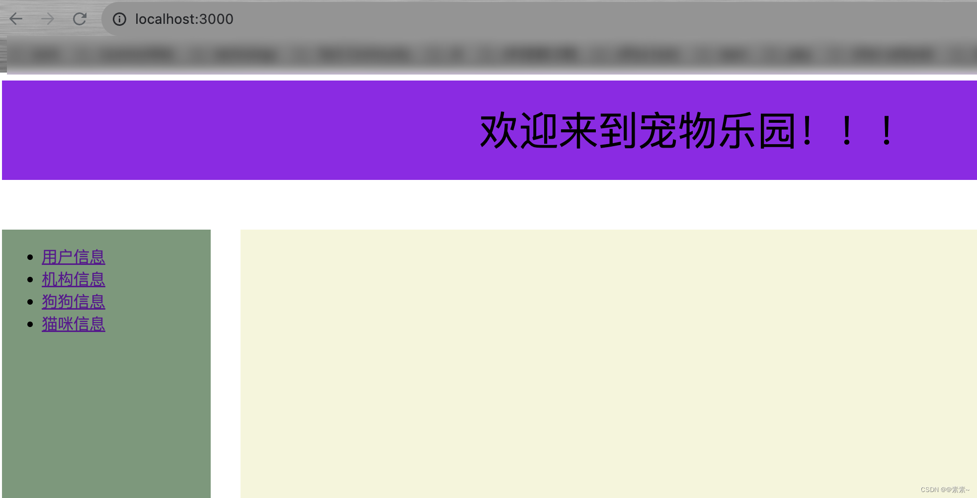 创建react脚手架项目——demo（react18 React Router 6） React项目打包部署 Mac上的clashx问题react 18 安装脚手架 Csdn博客 1010