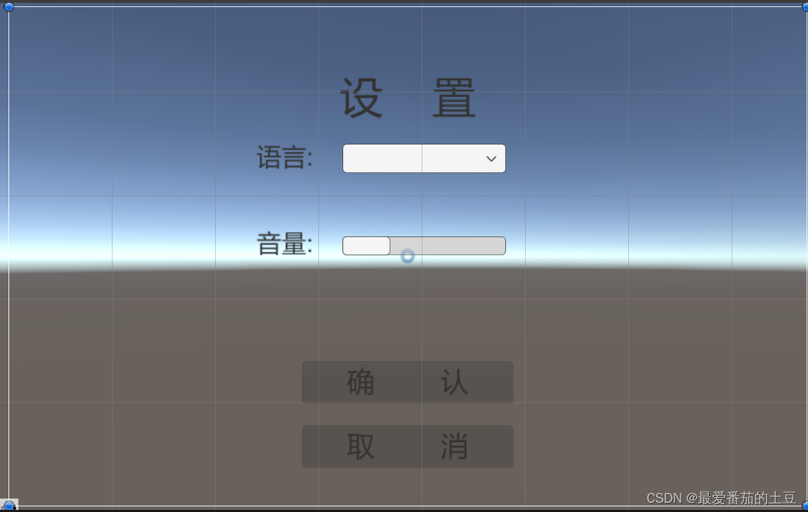 GameFrameWork框架(Unity3D)使用笔记(四）ProcedureMenu更多的界面_unity setting界面-CSDN博客