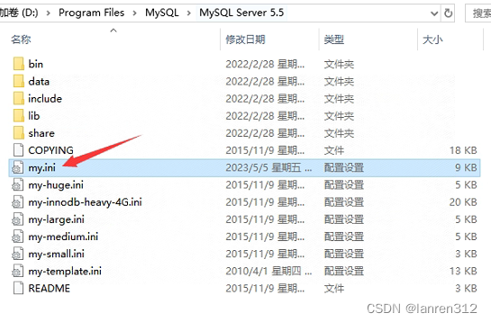 mysql报错：You can change this value on the server by setting the ‘max_allowed_packet‘ variable ...