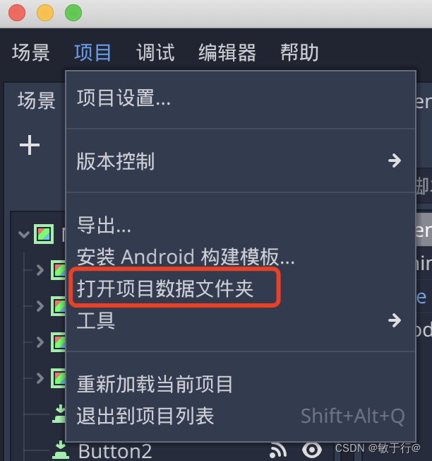 godot读写本地文件_godot 读取json-CSDN博客