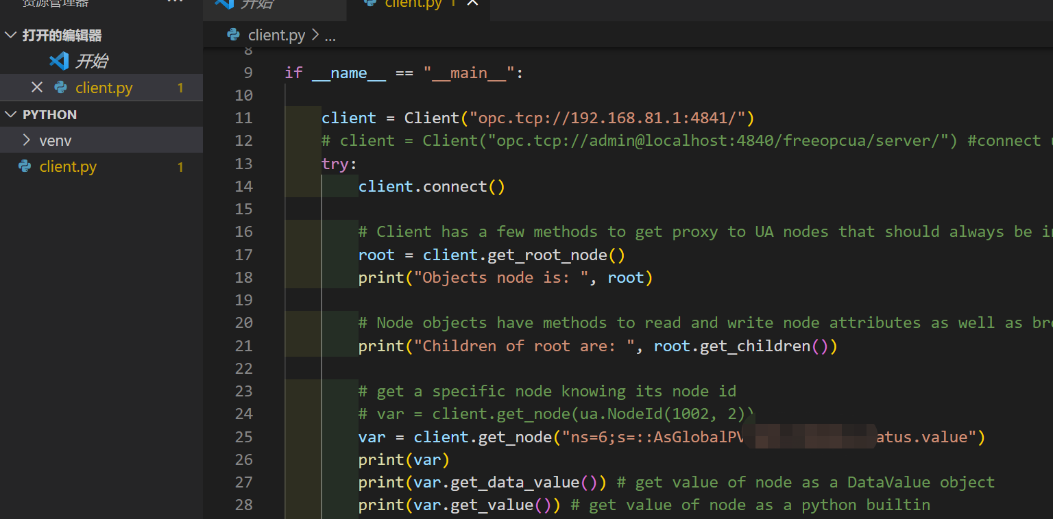 开源OPC-UA python库-CSDN博客