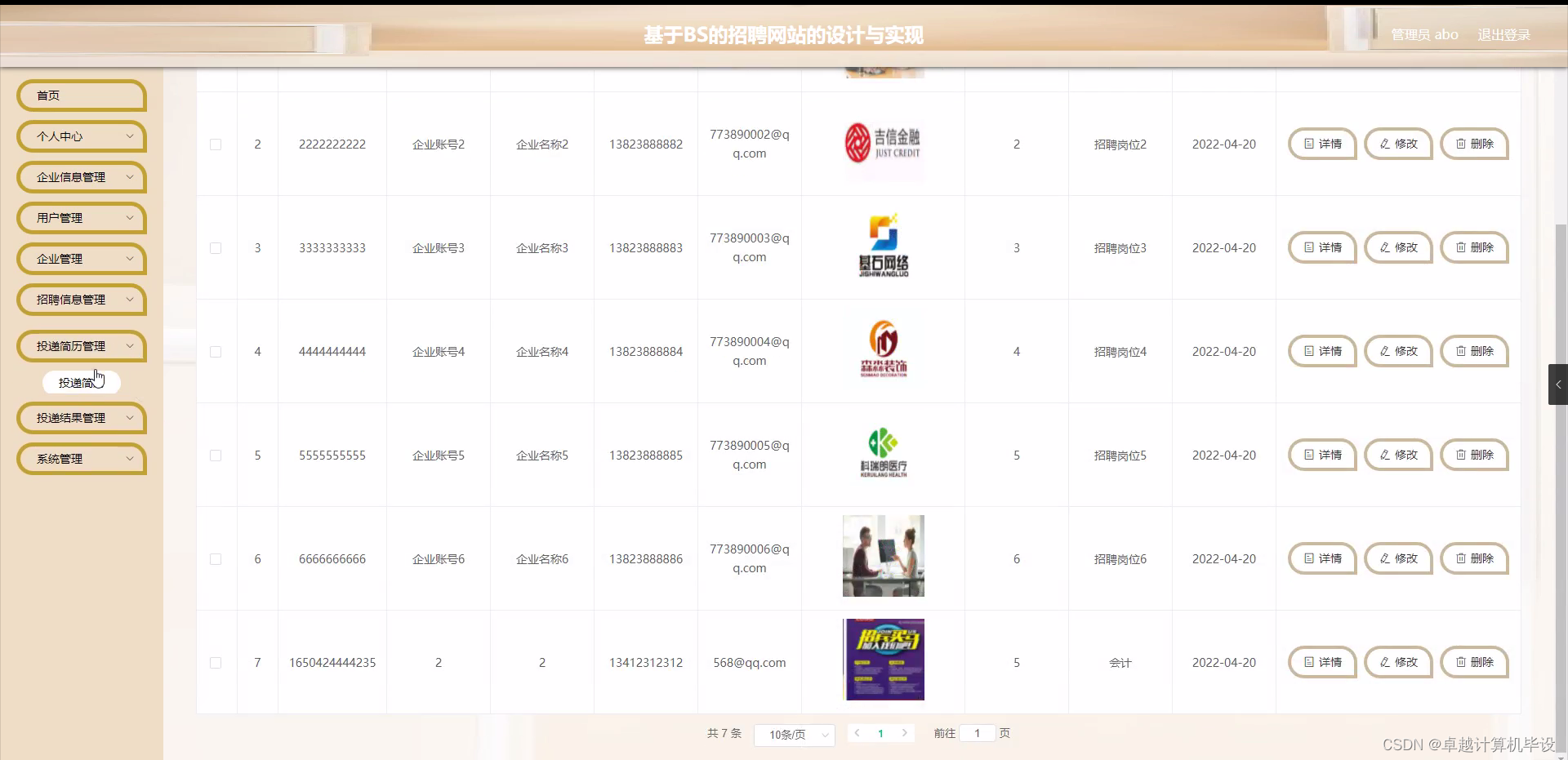 【开题报告】springboot基于bs的招聘网站的设计与实现j35hz计算机毕设基于springboot求职招聘系统设计与实现开题报告 Csdn博客