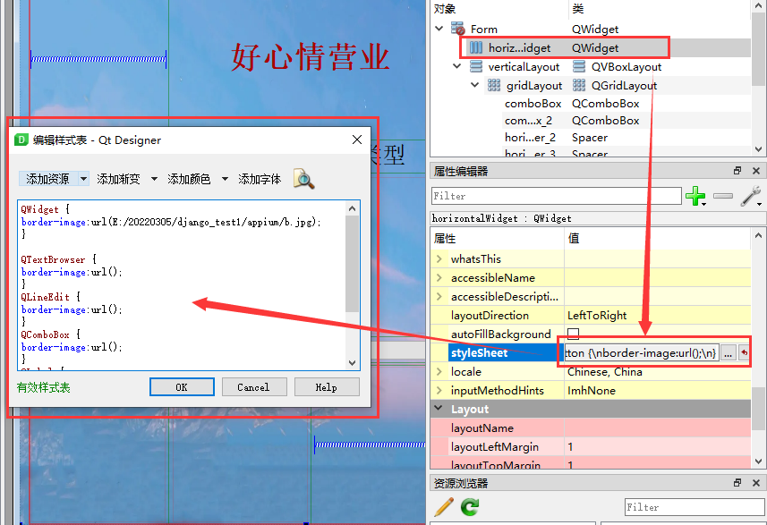 pyqt5 基础创建窗口，点击按钮，打开浏览器_ui.pushbutton.clicked.connect-CSDN博客