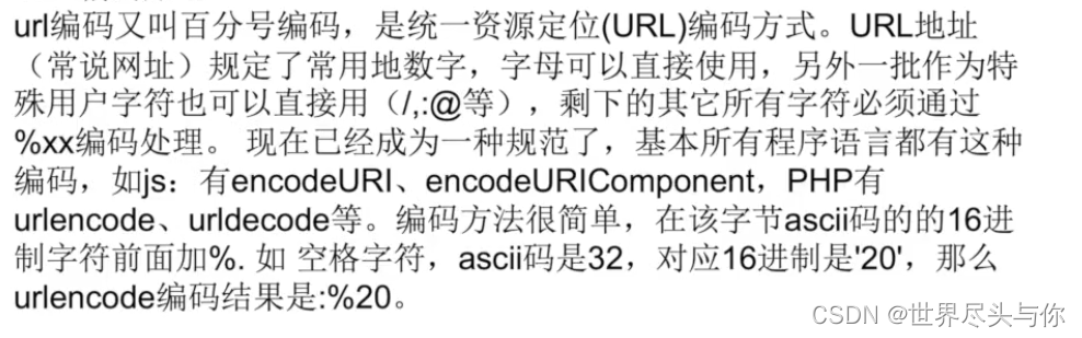 密码学·编码类密码·CTF常见考察密码_盲文解密-CSDN博客