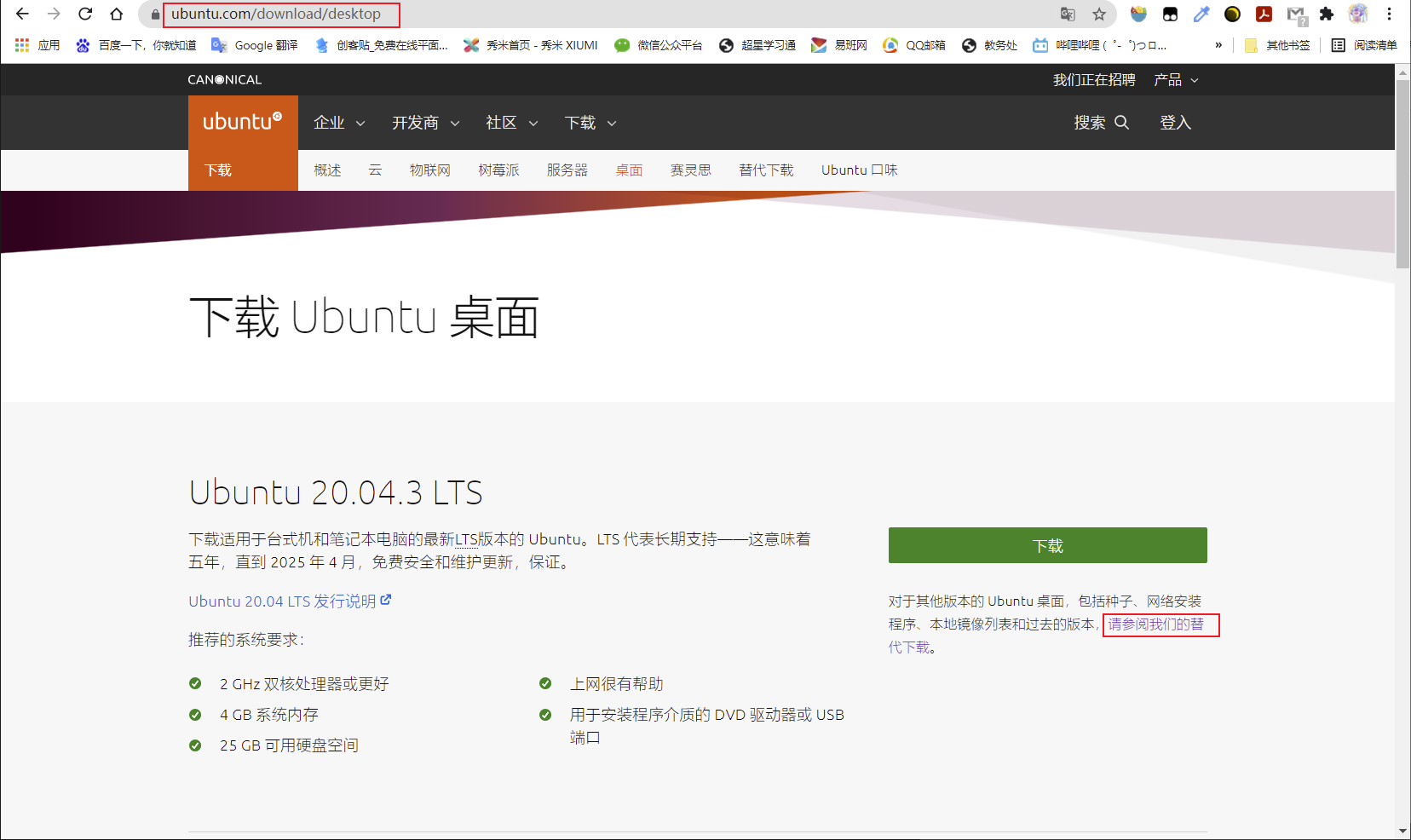Android高级——下载编译Android5.1.1_r38_aosp 5.1-CSDN博客