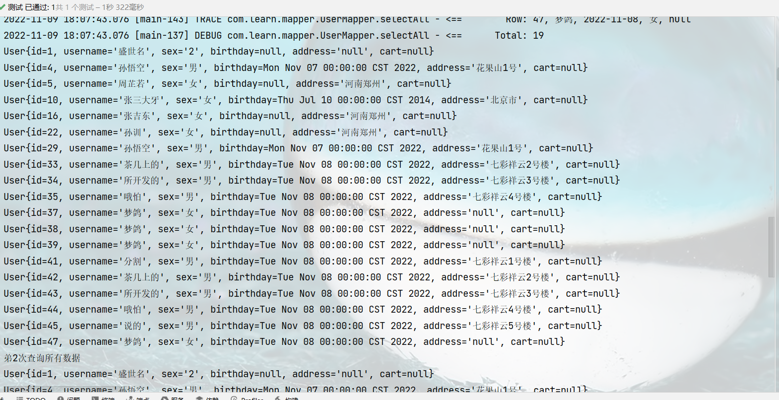 JAVA mybatis操作mysql——批量增加，批量删除，多条件模糊搜索，新增时返回id和常用的增删查改_mybatis 根据多个条件过滤删除-CSDN博客