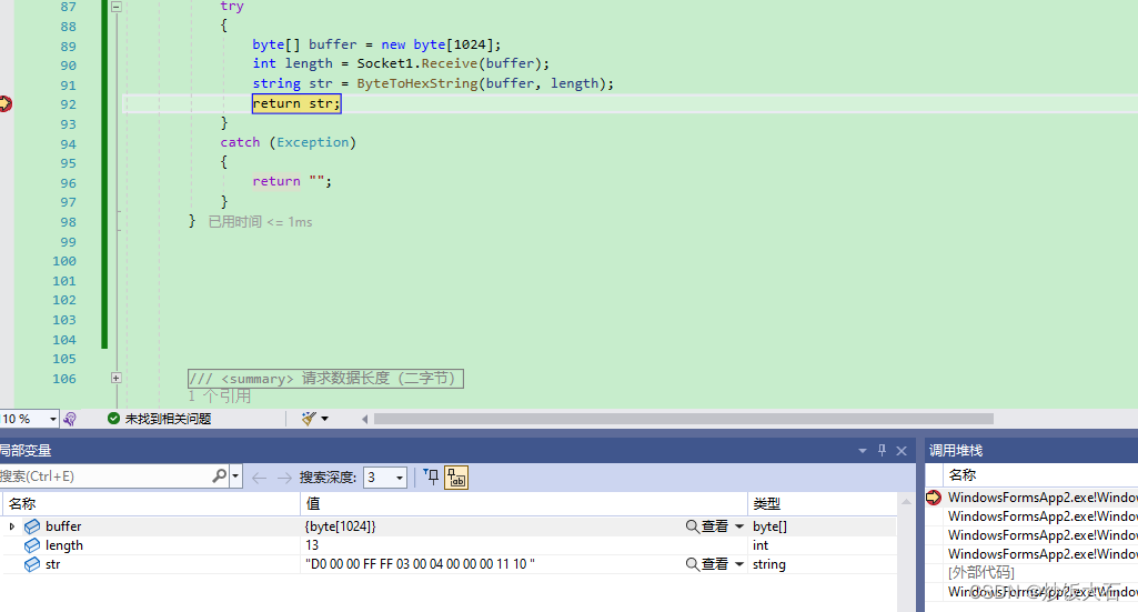 上位机通过3E帧SLMP协议直接读写FX5U(不使用MX插件)-CSDN博客