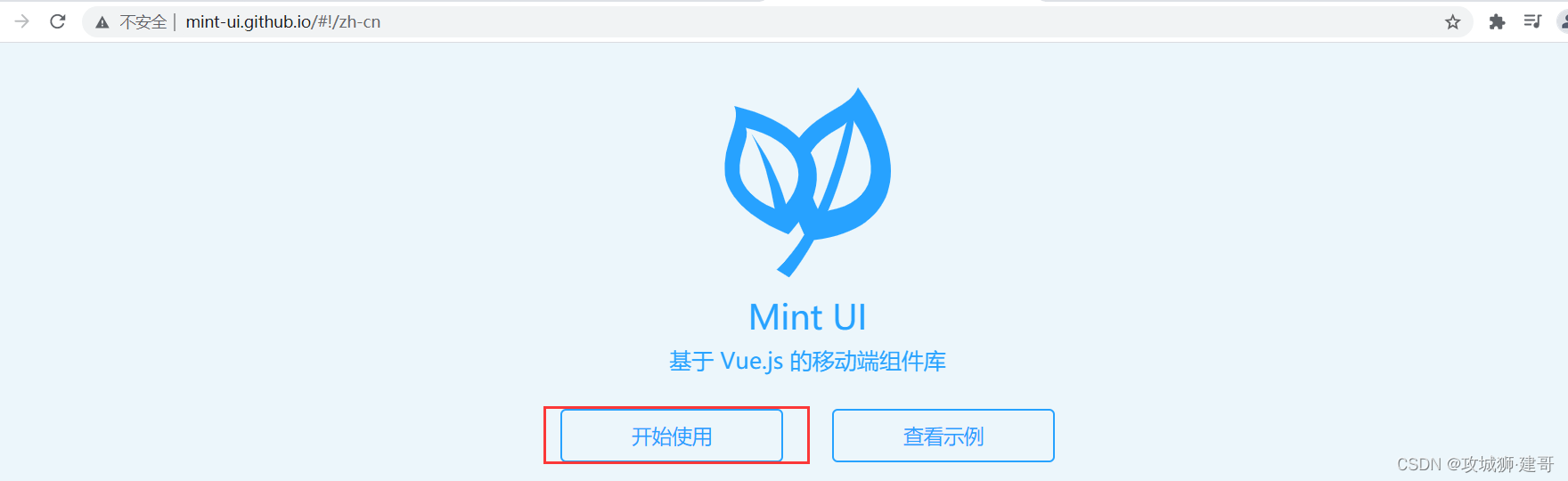 【vue】微商城(一) 安装mint Uimuisass攻城狮·建哥的博客 Csdn博客vue微商城 8976