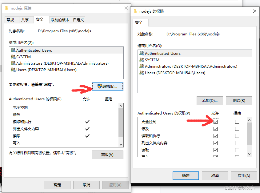 npm ERR! Error: EPERM: operation not permi tted, mkdir_npm err! error: eperm: operation not ...
