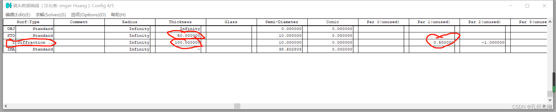 zemax-01 衍射级次_zemax反射光栅设置-CSDN博客