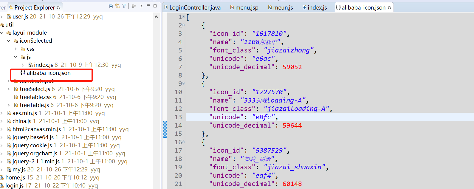 Layui图标选择器，Layui下拉选择图标-CSDN博客