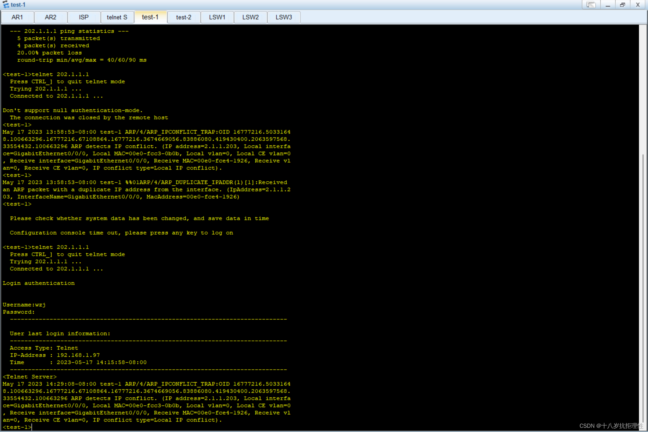 HCIA综合实验-CSDN博客