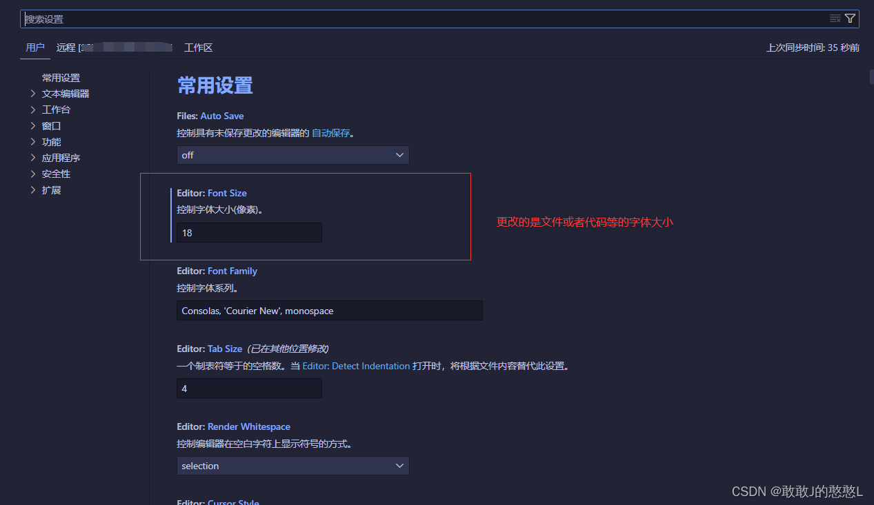 Vscode使用remote Ssh连接服务器时报错：resolver Error Error The Vs Code Server Failed To Startthe Vs Code