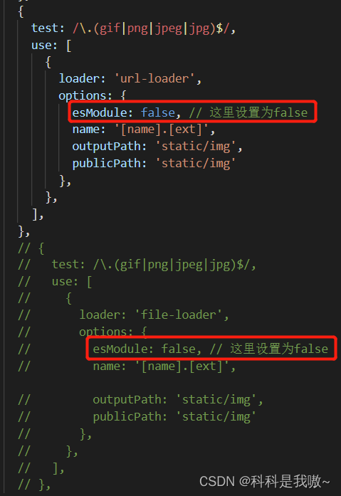 【webpack】webpack打包后 静态图片资源不显示的若干个问题webpack图片打包了但是图片出不来 Csdn博客