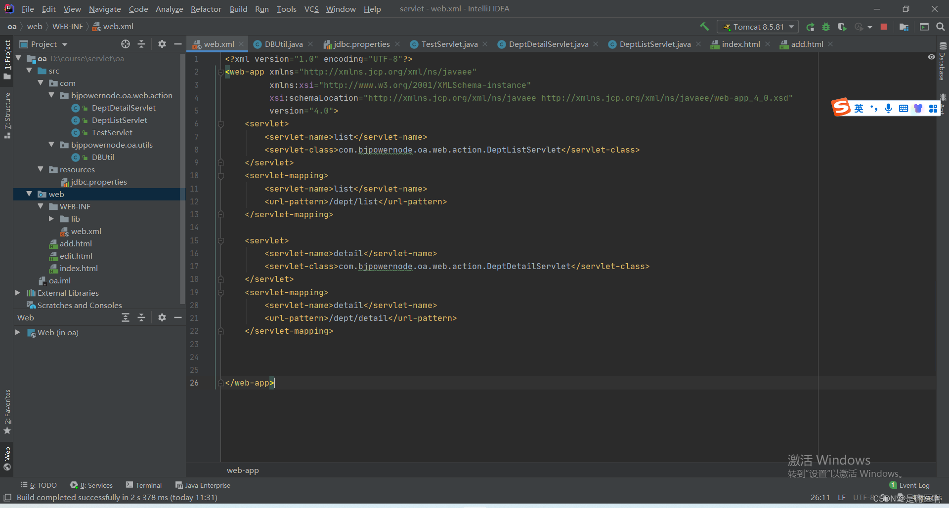如何使用纯Servlet做一个单表的CRUD操作_java servlet crud-CSDN博客