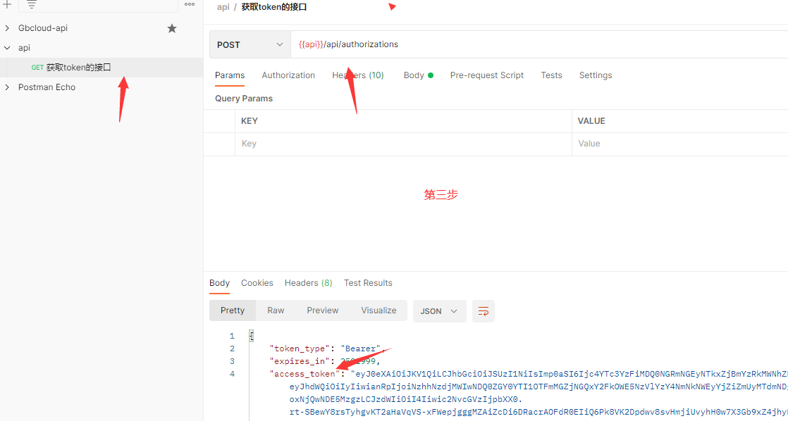 postman使用第二期 关于Bearer Token的鉴权配置_postman bearer token-CSDN博客