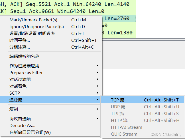 CTF MISC解题思路总结篇_rar伪加密-CSDN博客
