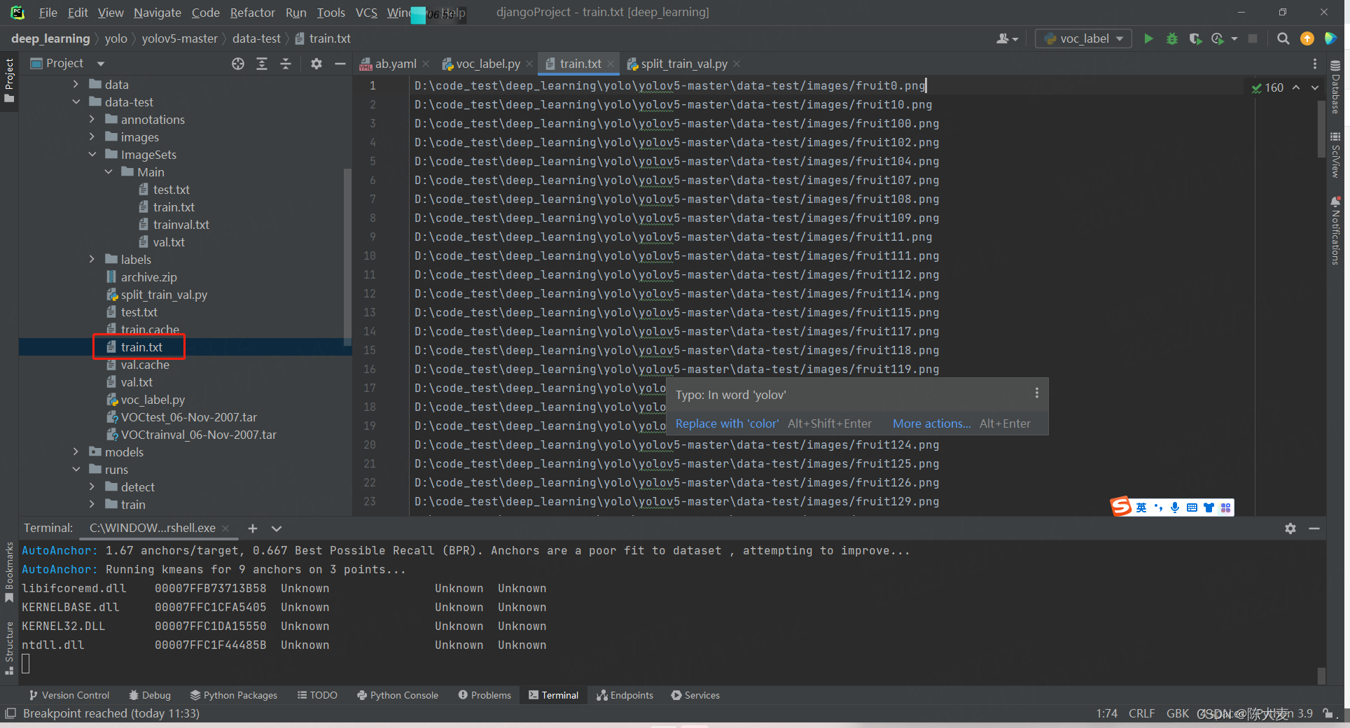 Pytorch实战 |Y2 yolov5训练自己的数据集_yolov5 v2.0训练-CSDN博客