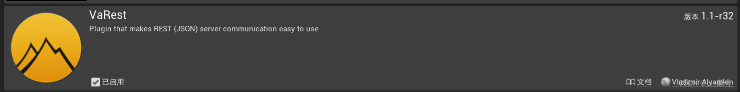 UE4 蓝图接（VaRest插件）接Java(Springssm) Tomcat-CSDN博客