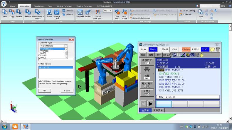 安川机器人仿真软件MOTOSIM EG_安川机器人仿真软件下载-CSDN博客