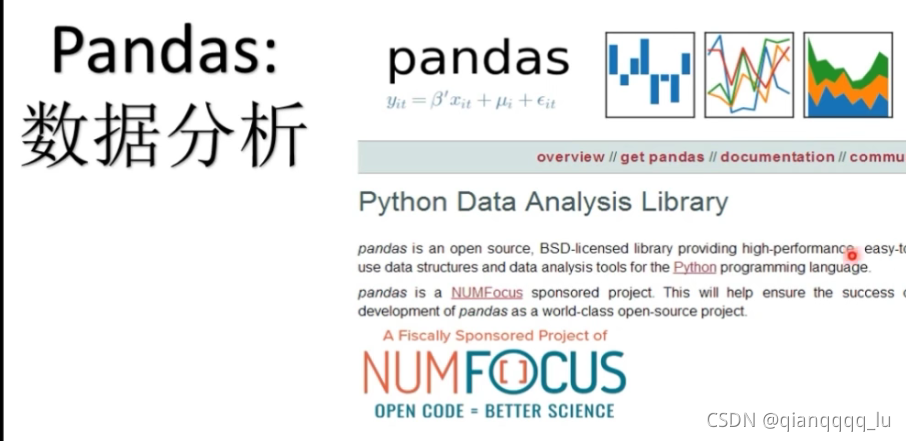 Scikit Learn笔记1 Scikit Learn整体介绍及环境搭建scikit Learn 源码研读 第一期项目结构介绍 Csdn博客