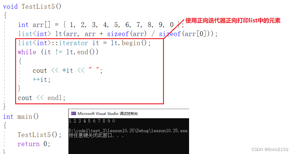 [C++]list的介绍及使用_c++中的list插入-CSDN博客