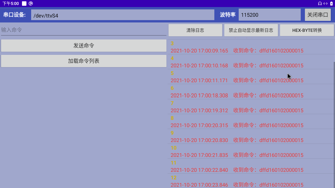 懒人必备Android串口通信库_android 串口库-CSDN博客
