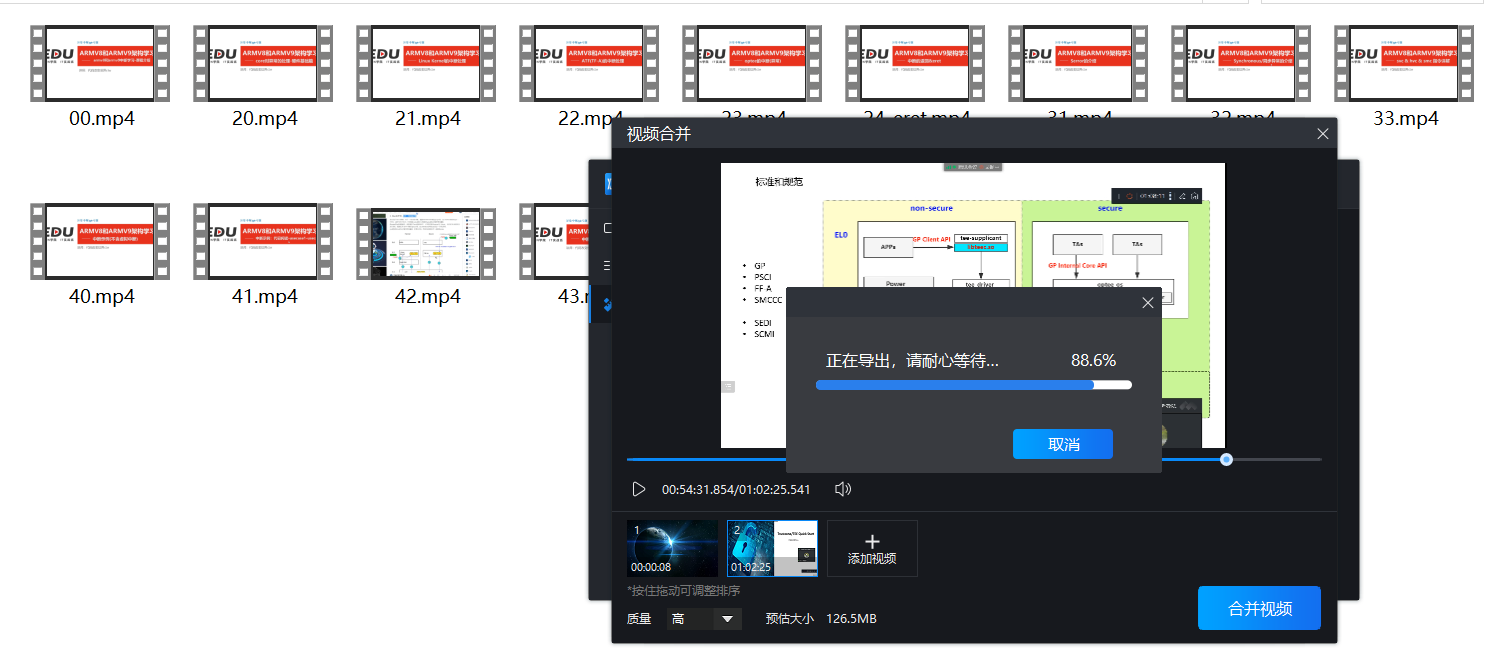 Python脚本一键给多个视频批量添加片头python给视频前面加画面 Csdn博客