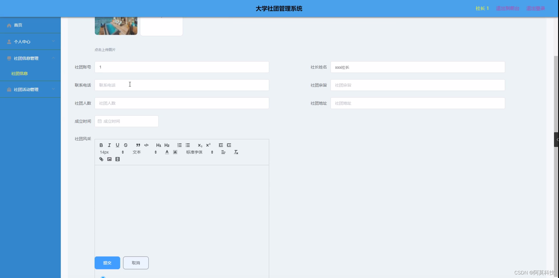 2023最新SSM计算机毕业设计选题大全（附源码+LW）之java高校课程评价系统nc4nx-CSDN博客