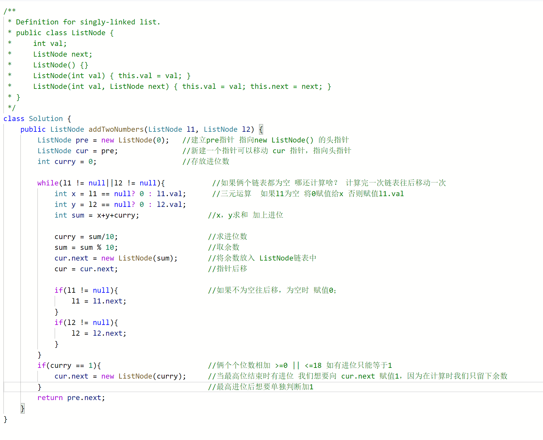 力扣 第二题 两数相加_int x = l1 == null ? 0 : l1.val;-CSDN博客