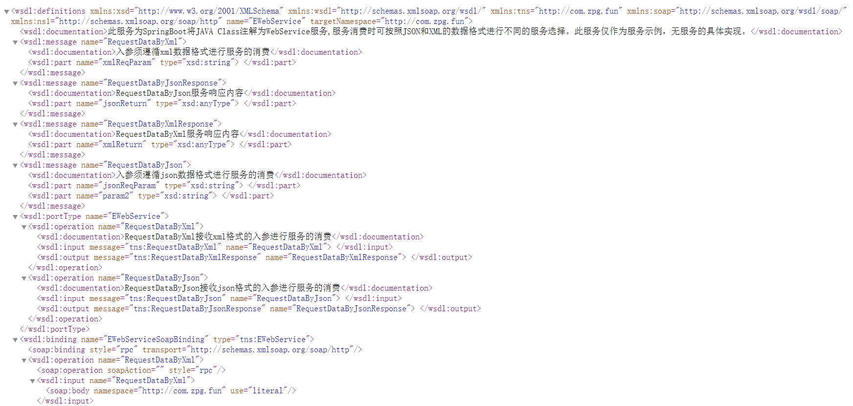 JAVA Webservice服务发布、调用示例，WSS认证调用实现_cxf-rt-frontend-jaxws-CSDN博客