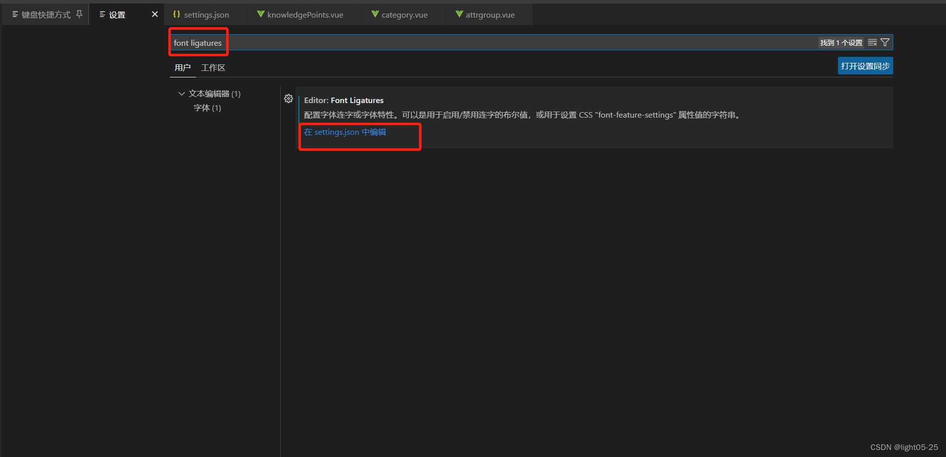 vscode ctrl + / 无法注释成功_vscode注释快捷键失效-CSDN博客