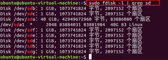 Linux下实现RAID磁盘阵列（Ubuntu18.04 + RAID0、1、5）_ubuntu raid-CSDN博客