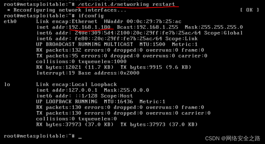 【Metasploit】学习记录_metasploitable2怎么改ip-CSDN博客