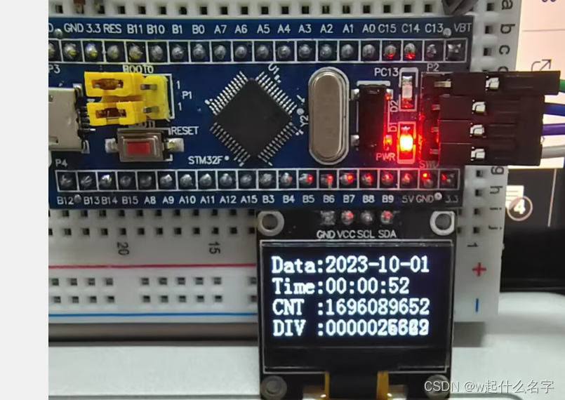 Rtc实时时钟 Rtc时钟怎么转化为具体时间 Csdn博客