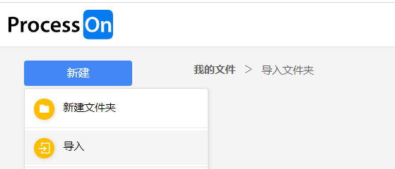 打开.pos文件--ProcessOn_思维导图pos格式怎么打开-CSDN博客
