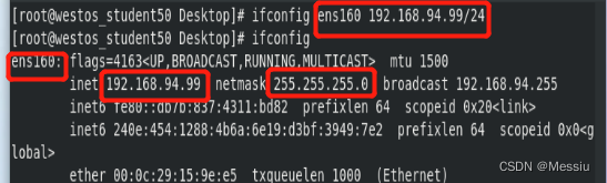 Linux中的网络配置_ens160-CSDN博客