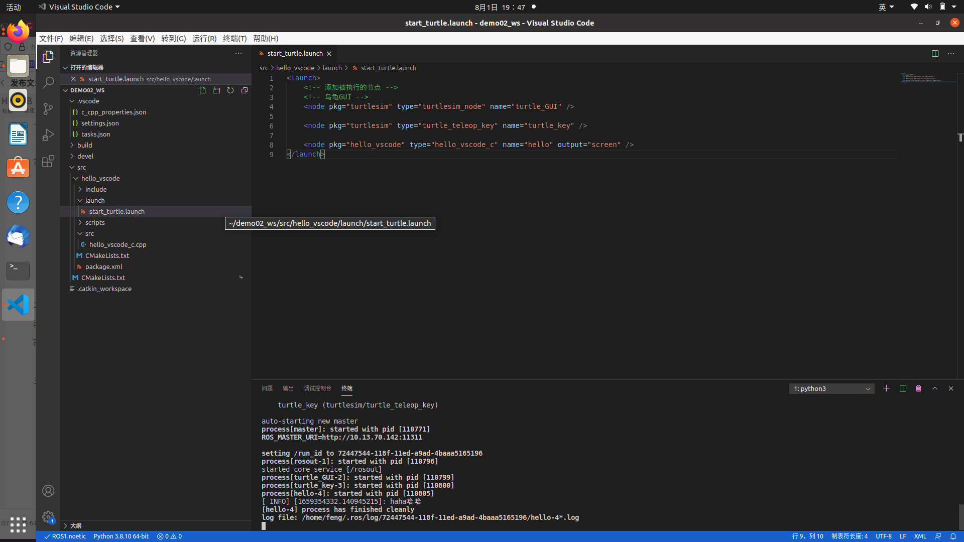 linux中构建一个launch文件_linux如何创建launch-CSDN博客