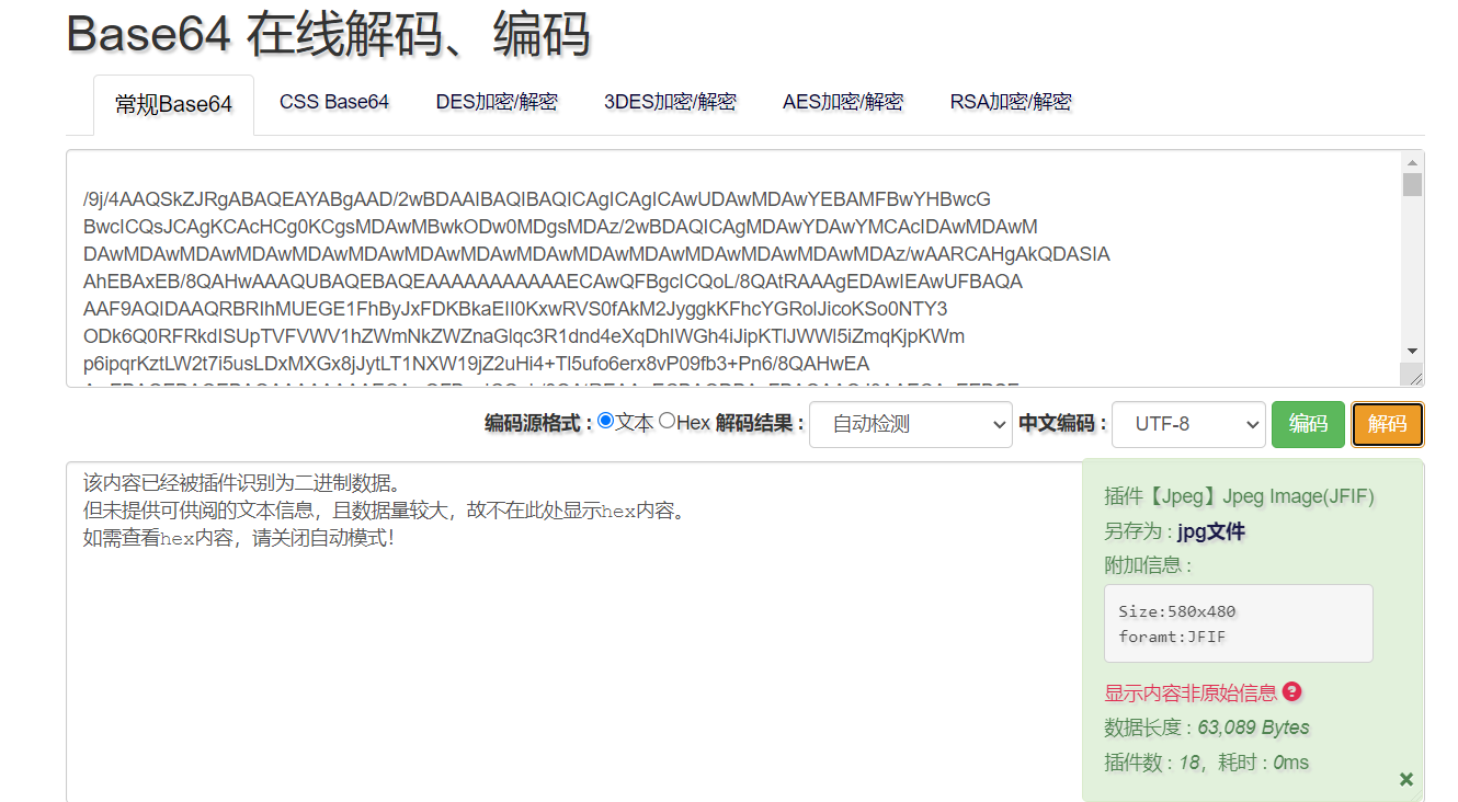 BUUCTF misc 专题（27）数据包中的线索_flag{209acebf6324a09671abc31c869de72c}-CSDN博客