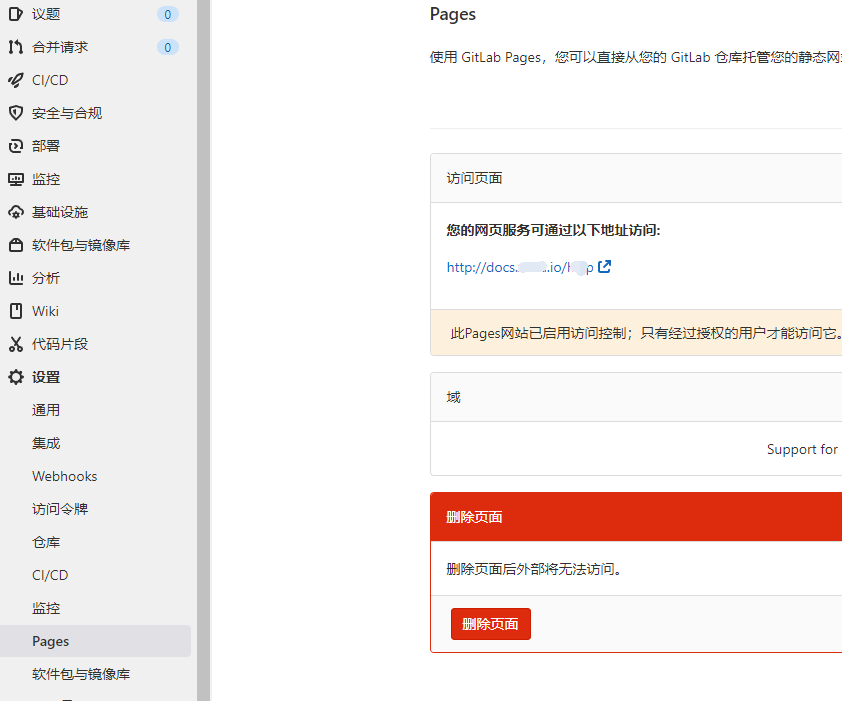 使用docsify+markdown+vditor构建gitlab pages文档库_docsify gitlab-CSDN博客