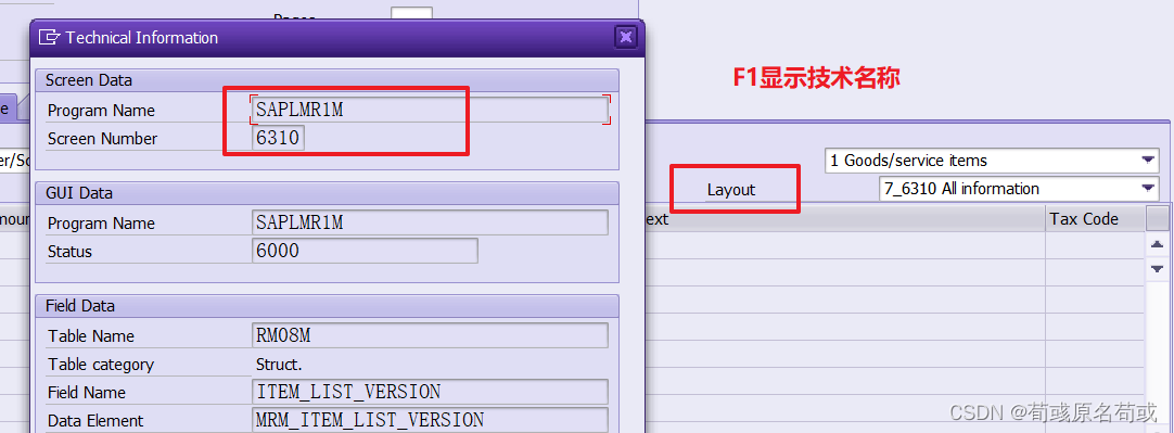 SAP 修改MIRO界面格式＜转载＞ （TCODE OLMRLIST）_sap olmrlist-CSDN博客