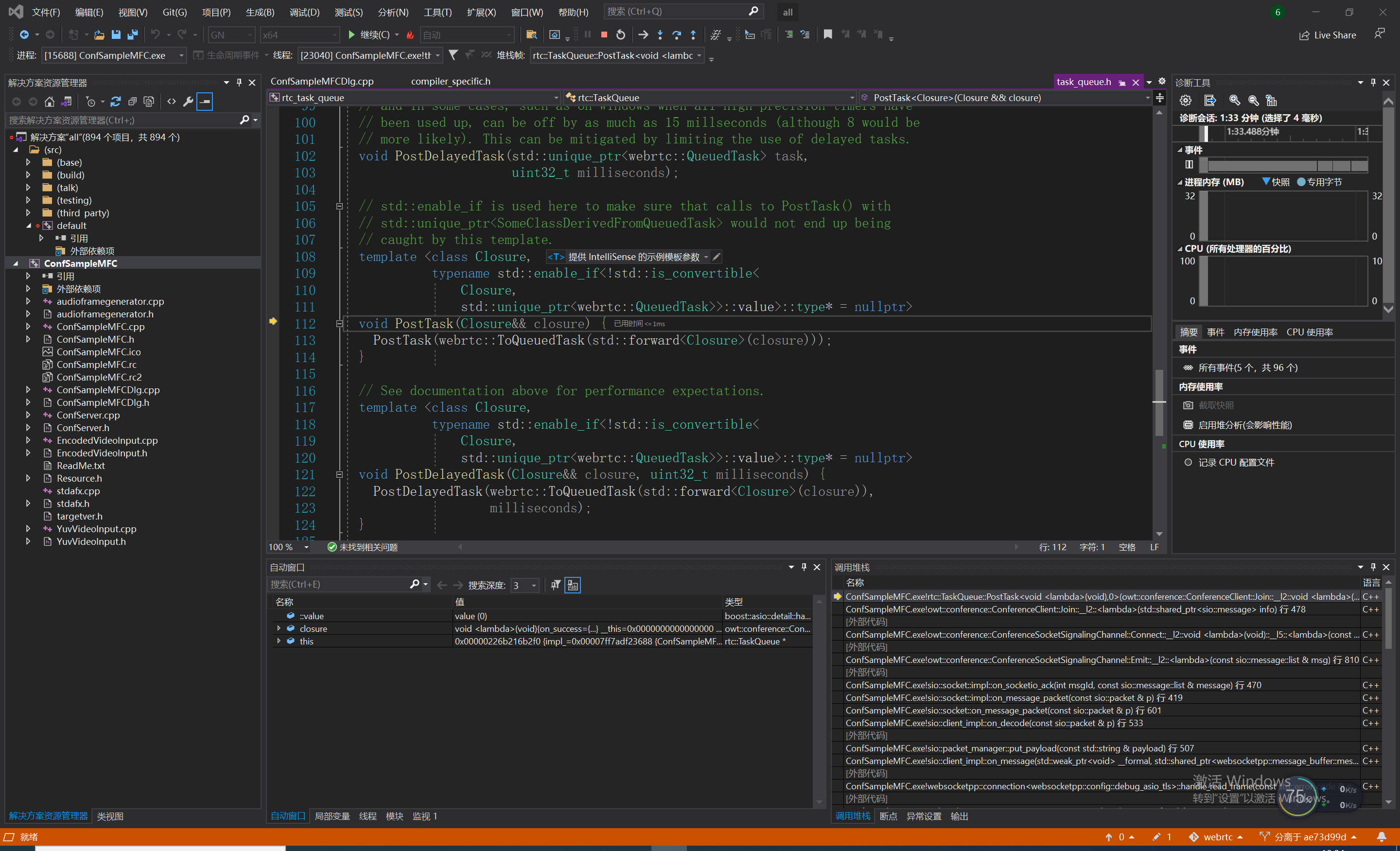 visual studio 单步调试OWT webrtc client环境搭建_build.gn 生成visual studio sln-CSDN博客
