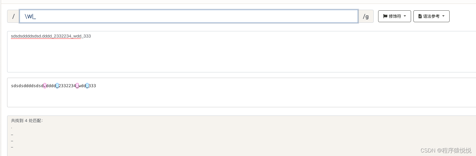 判断回文字符串scala用reverse和if判断mom是否为回文字符串 Csdn博客