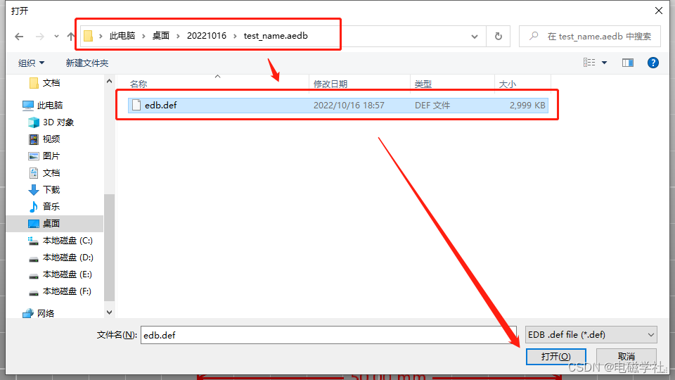 Allegro文件导入SIwave仿真的三种方法_allegro仿真教程-CSDN博客